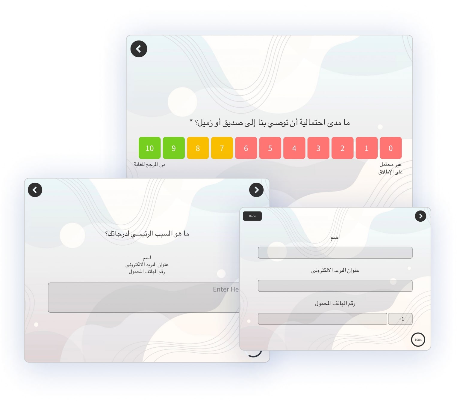Multilingual Surveys | Feedback Forms in Multiple Languages